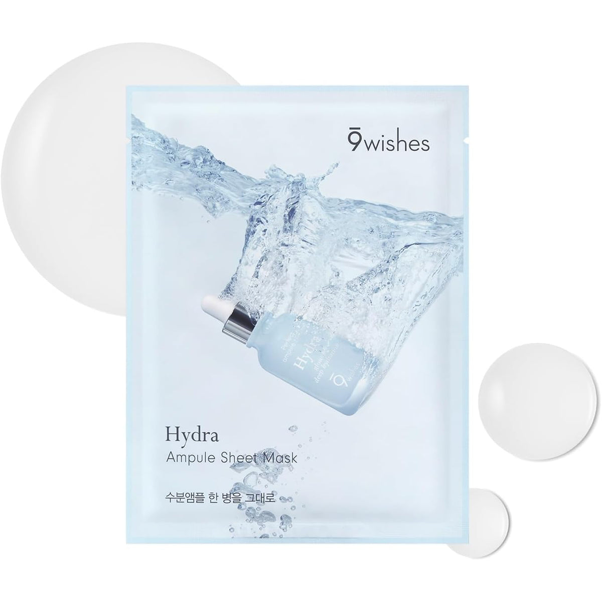 [9wishes] Hydra Ampule Sheet Mask 25ml*5EA – Ballagrio