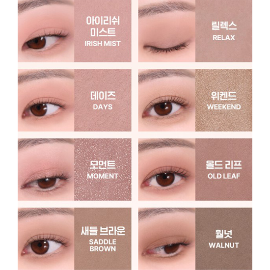 [WAKEMAKE] Soft Blurring Eye Palette 16 Colors (8 Types) 14g – Ballagrio